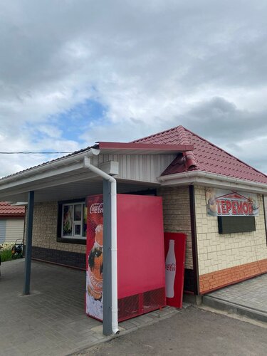 Kafe Теремок, Orsha, foto