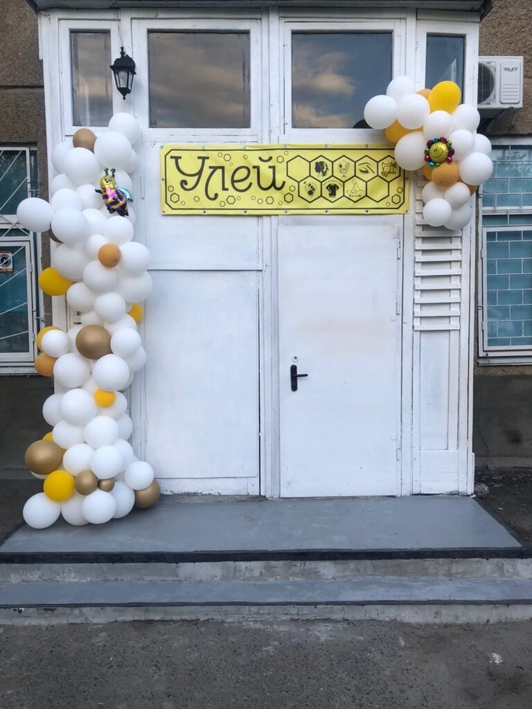 Güzellik salonu Улей, Voljski, foto