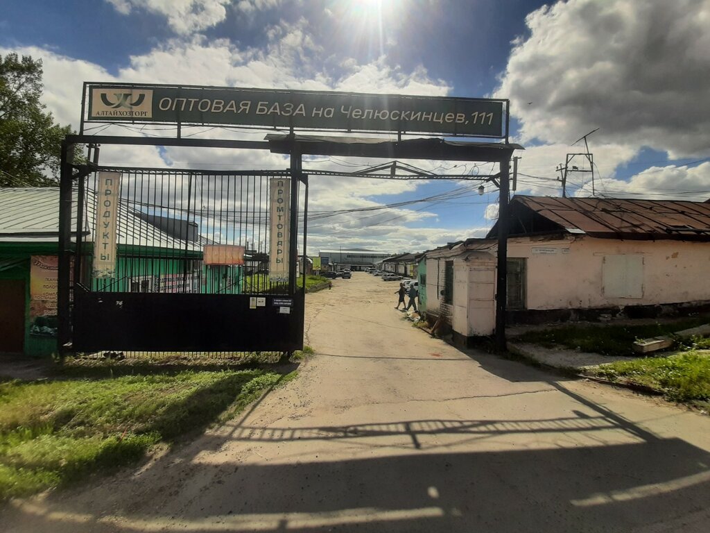 Tütün, sigara mağazaları Резерв, Barnaul, foto