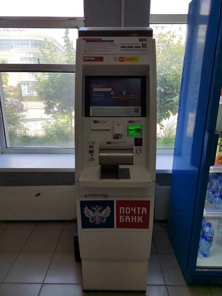 ATM'ler Joint-stock company Post Bank, Voronej, foto