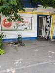Myasnaya kulinariya (Tankistov Street No:173А/1), kasap, şarküteri  Çeliabinsk'ten