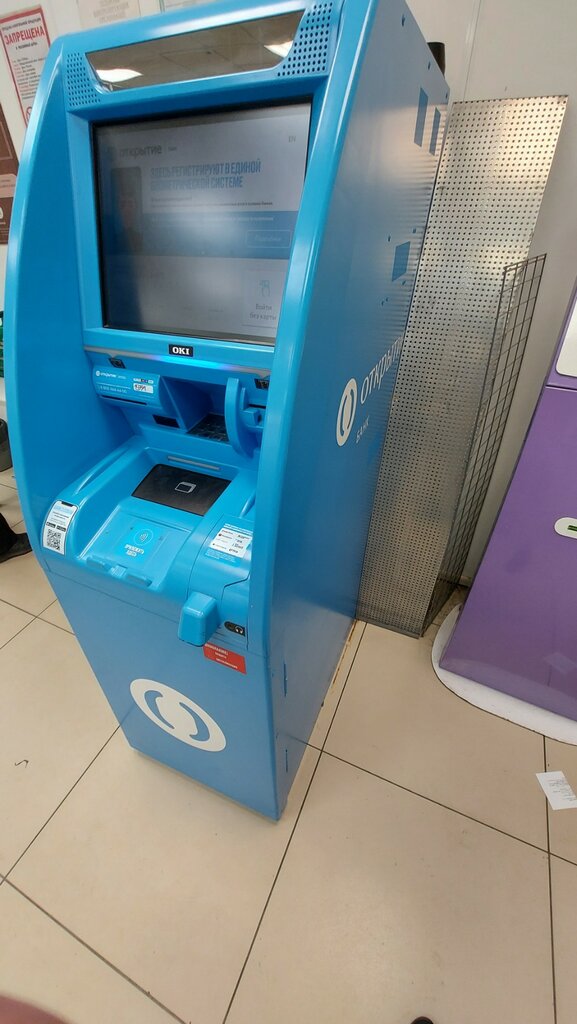 ATM'ler Bank Otkritie, Novokuznetsk, foto