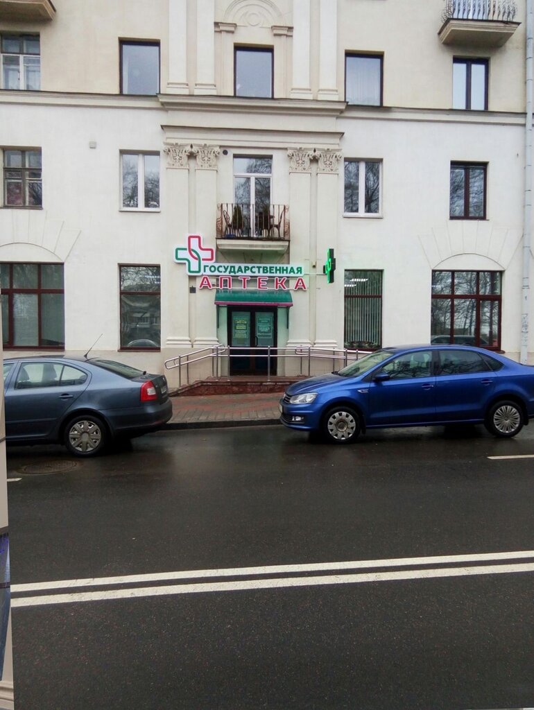 Eczaneler Gosudarstvennaya apteka, Minsk, foto