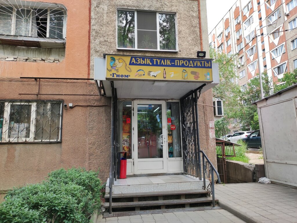 Market Gnom, Almatı, foto