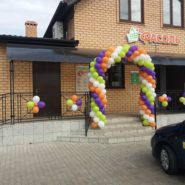 Etkinlik organizasyonu Acwarel, Kazan, foto