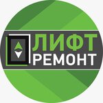 Лифтремонт (ulitsa Matveyeva No:119), asansörler, asansör ekipmanları  Pyatigorsk'tan