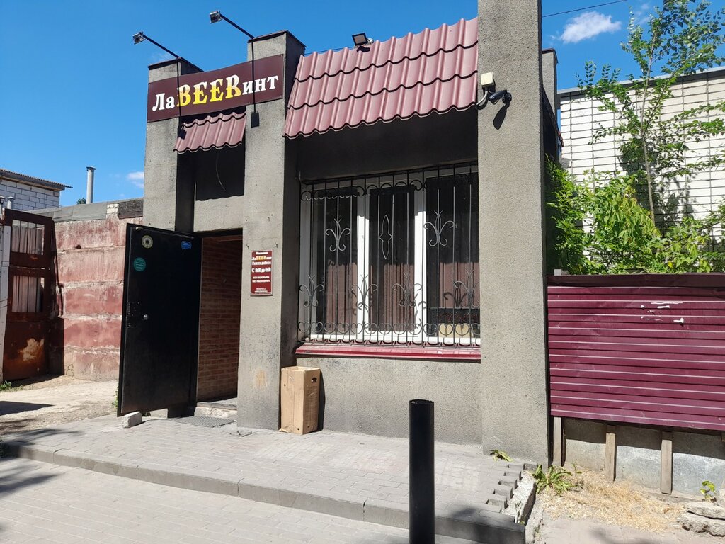 Bar Лаbeerинт, Lipetsk, foto