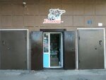 Khozyayushka (Táýelsizdik dańǵyly No:34/1), ev temizlik ürünleri  Astana'dan