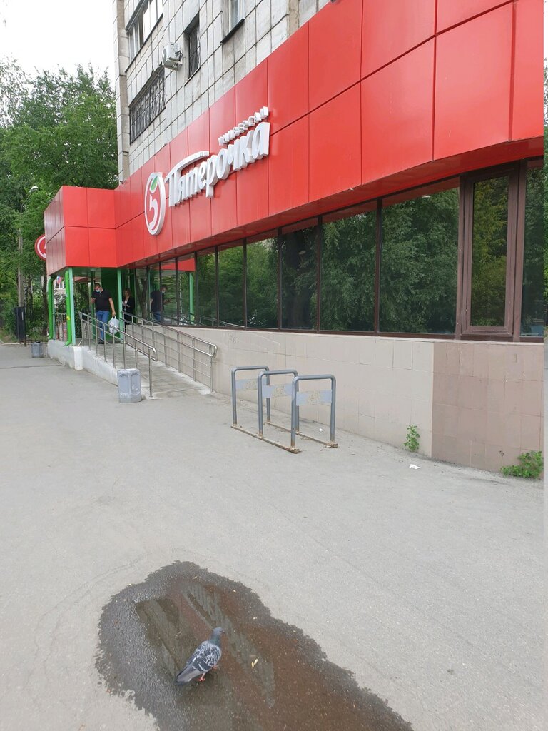 Bisiklet park yerleri Bicycle stand, Perm, foto