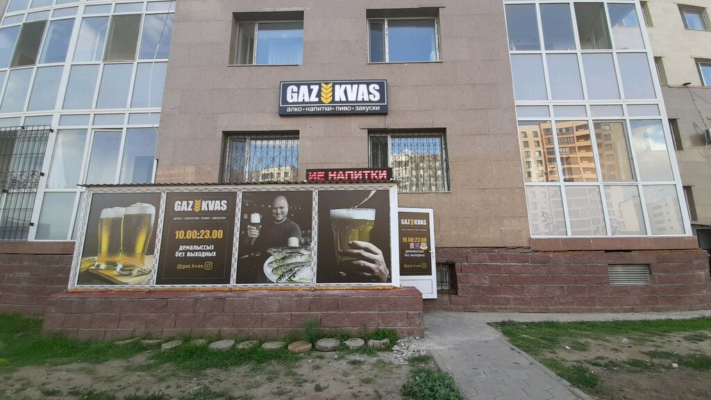 Alkollü içecekler Gaz Kvas, Astana, foto