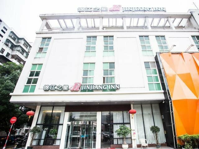 Otel Jinjiang Inn Shantou Exhibition Centre, Shantou, foto