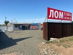 Пункт приёма лома (Orenburg, Yuzhny administrativny okrug, Leninskiy rayon), geri dönüşüm maddeleri  Orenburg'dan