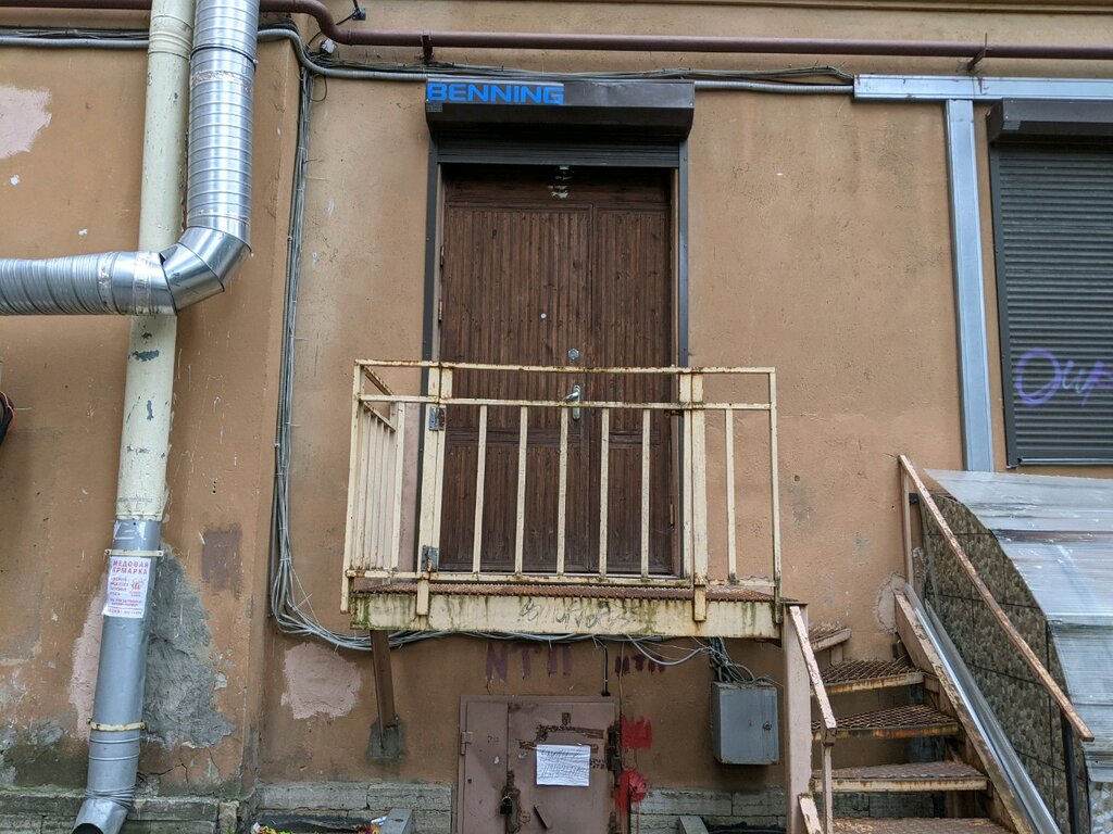 Elektroteknik ürün ve ekipman firmaları Benning Pauer Elektroniks, Saint‑Petersburg, foto