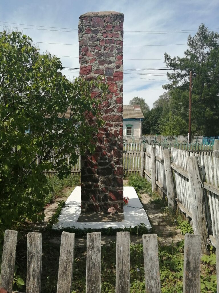 Anıt, heykel Обелиск памяти, Başkurdistan, foto