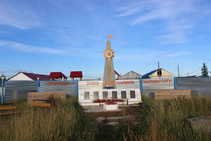 Обелиск солдатам, погибшим в годы Великой Отечественной войны 1941-1945 гг. в честь 50-летия Победы (Republic of Sakha (Yakutia), Vilyuyskiy ulus (rayon), selo Tasagar), anıt, heykel  Saha Cumhuriyeti'nden (Yakutistan'dan)