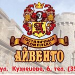 Bar Ayvengo (Kuznetsova Street No:6), düğün, toplantı salonu  Kurgan'dan