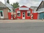 Керамика-Центр (Peshe-Streletskaya street No:17), seramik fayans  Voronej'den