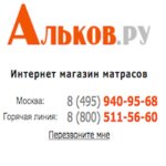 Alcove.ru (Krasnobogatyrskaya Street No:2с1), yatak üreticileri  Moskova'dan