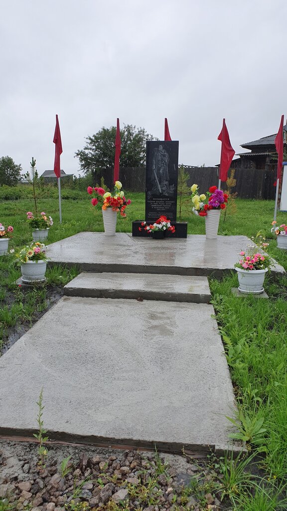Anıt, heykel Воинам-землякам и труженикам тыла 1941-1945 гг., Sverdlovskaya oblastı, foto