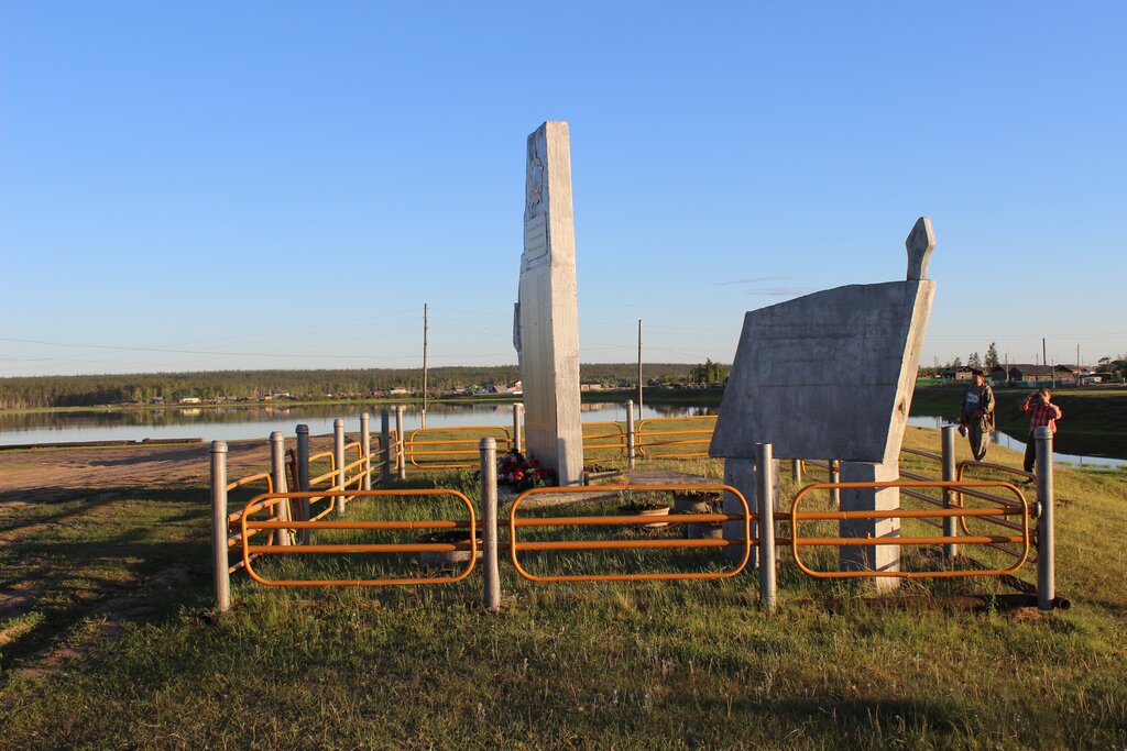 Anıt, heykel Воинам-землякам, участникам Великой Отечественной войны 1941-1945 гг., Saha Cumhuriyeti (Yakutistan), foto