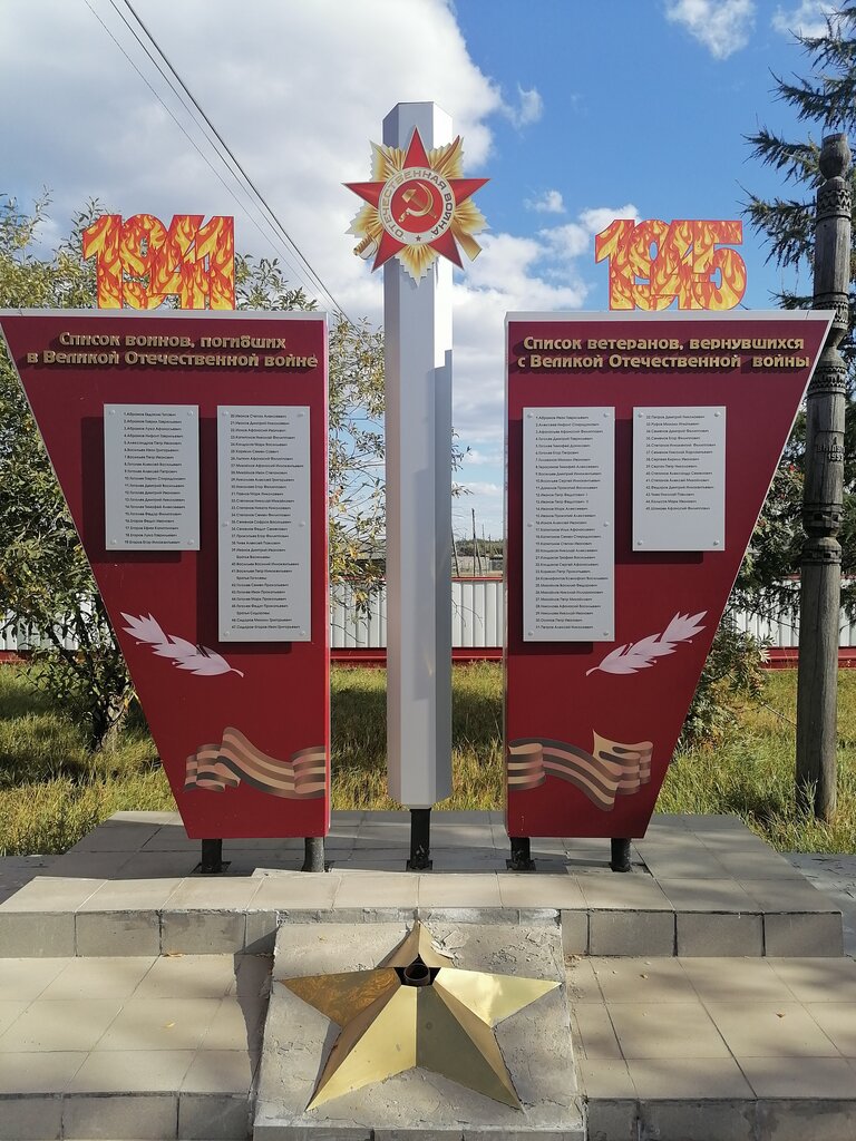 Anıt, heykel Площадь Победы, Saha Cumhuriyeti (Yakutistan), foto