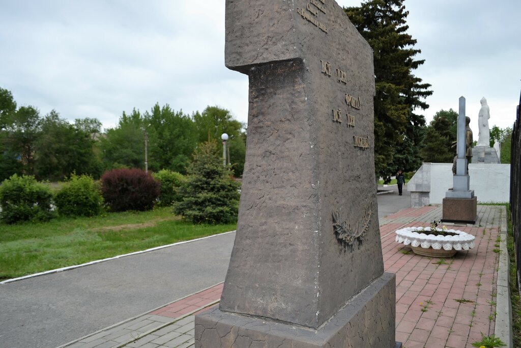 Anıt, heykel Труженикам тыла, Morozovsk, foto