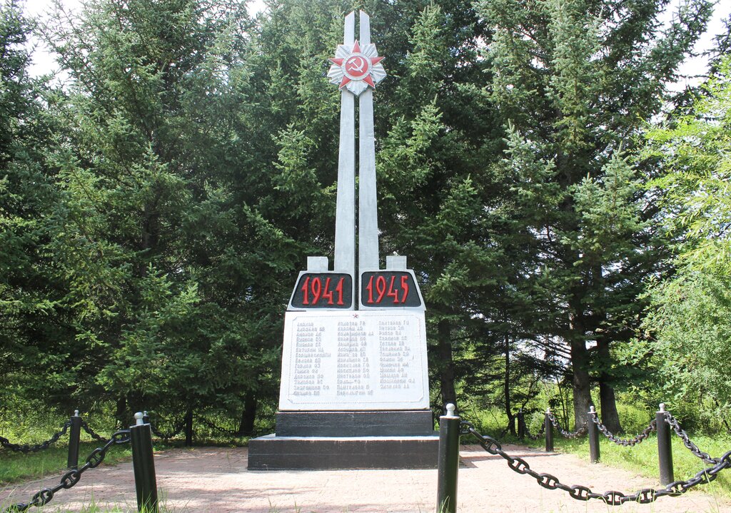 Anıt, heykel Обелиск односельчанам, павшим в годы Великой Отечественной войны, Amursk Bölgesi, foto