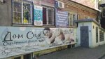 Аквафитнес (Tekuchyova Street No:125Б), fitness kulüpleri  Rostov‑na‑Donu'dan