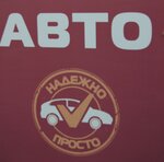 Avtotime (1 Maya Street No:91А), oto kiralama  Krasnodar'dan