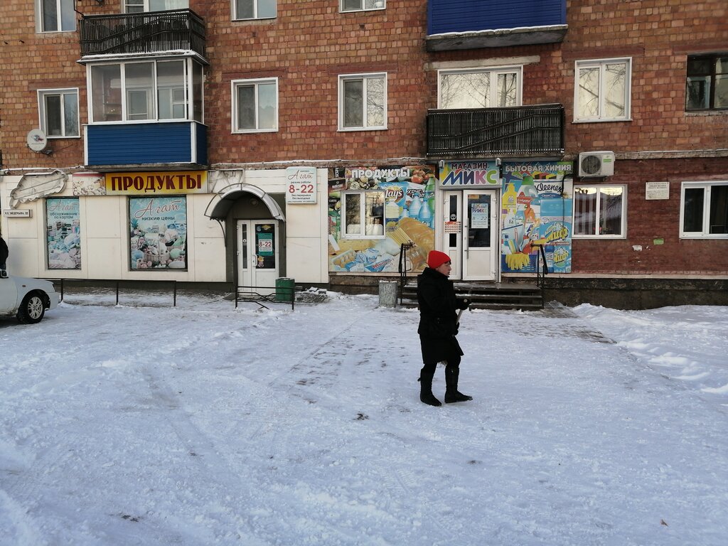 Ev temizlik ürünleri Микс, Kansk, foto