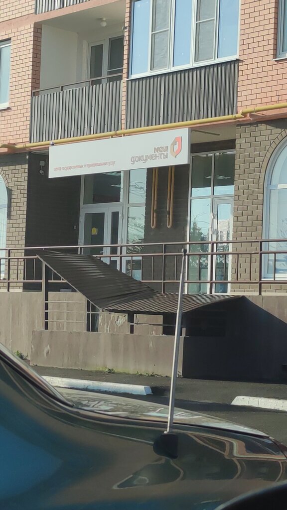 Belediye ve kamu hizmetleri merkezi My documents, Beloreçensk, foto