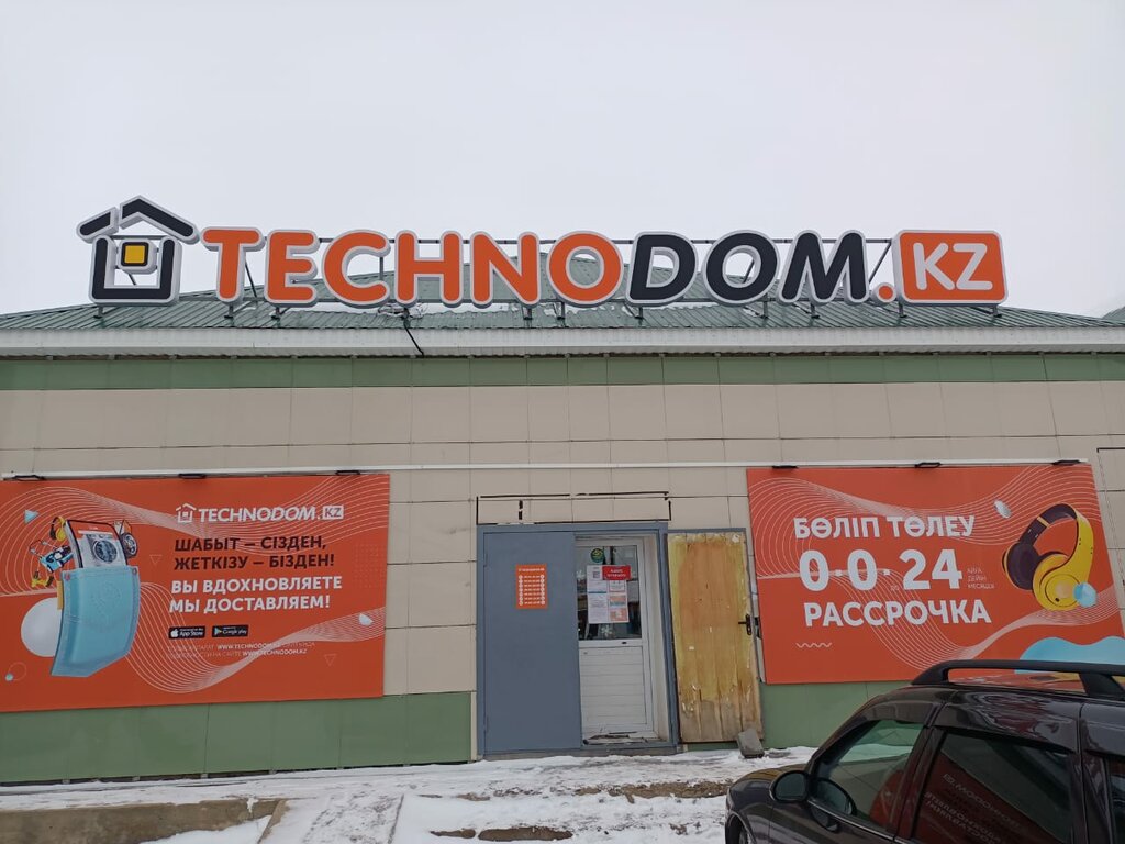 Beyaz eşya mağazaları Technodom, Aktöbe eyaleti, foto
