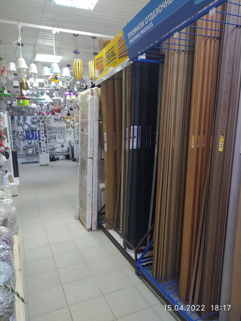 Yapı mağazası Svjatogor, Kartaly, foto