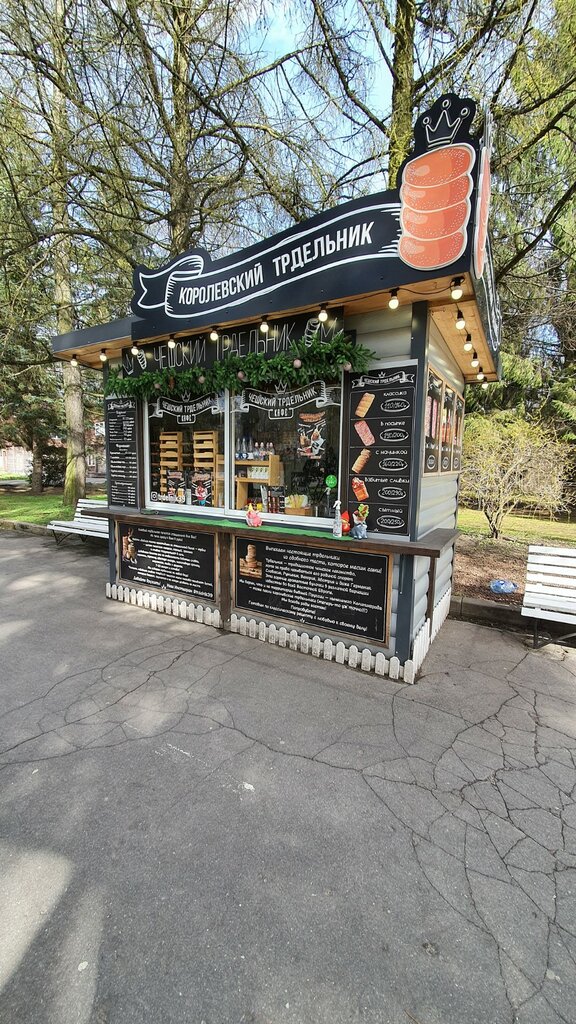 Vitamin bar Чешский трдельник, Kaliningrad, foto