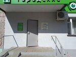 МАУ Детское лечебное питание (Eksperimentalnaya Street No:7А, Penza), çocuk besinleri, bebe mamaları  Penza'dan