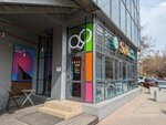 Sova (Gagarin boulevard No:74), kahve dükkanları  Irkutsk'tan