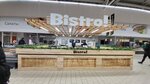 Bistro (Rakasowskaga Avenue No:2), fast food  Minsk'ten