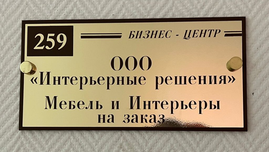 Özel mobilya yapımı Интерьерные решения, Belgorod, foto