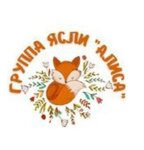 Alisa (Komsomolskaya ulitsa No:62), anaokulları  Ussuriysk'ten