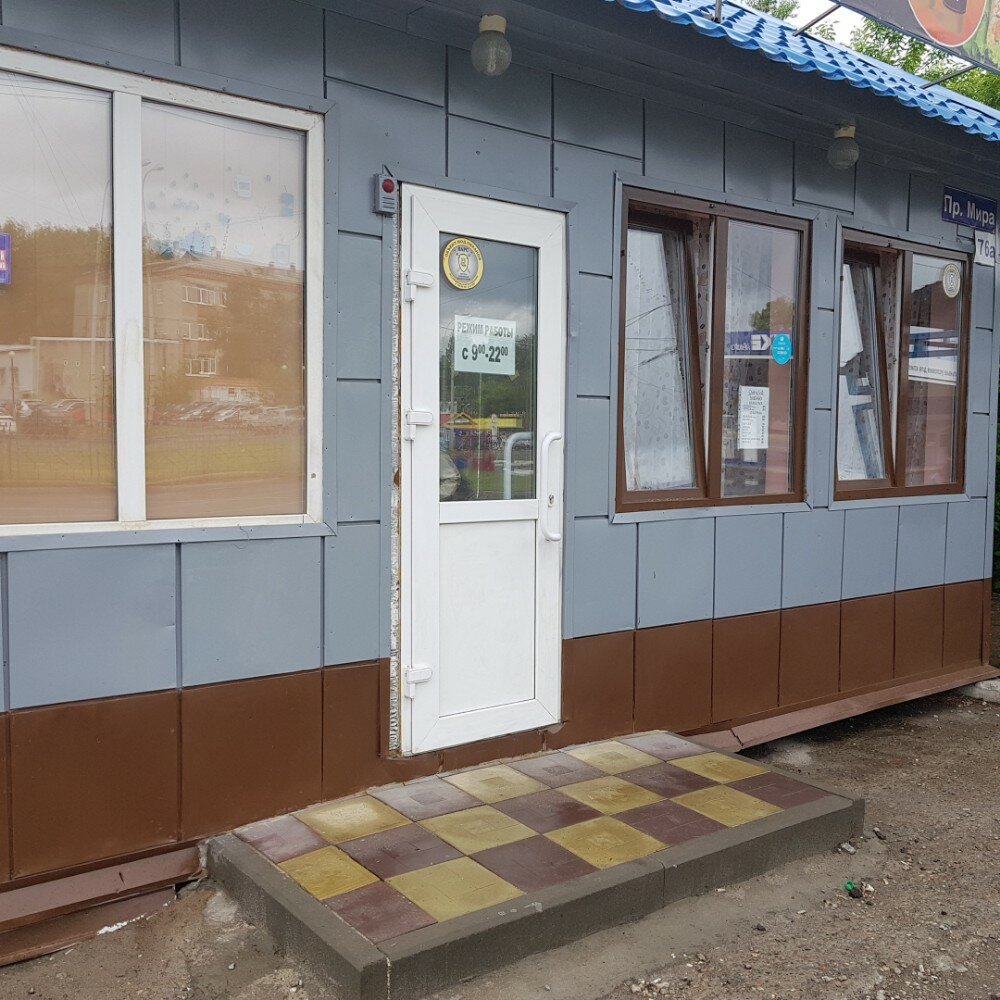 Fast food Армянская шашлычная, Tomsk, foto