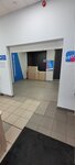 Пункт выдачи Ozon (Dekabristov Street No:184), teslimat noktası  Kazan'dan