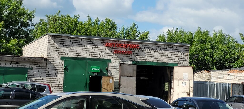 Otomobil servisi Автосервис, Kazan, foto