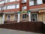 Майкопское Пиво (ulitsa Gagarina No:190/2, posyolok gorodskogo tipa Yablonovskiy), bira dükkanı  Adıge Cumhuriyeti'nden
