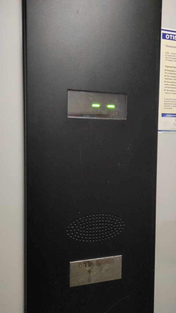 Konut servisleri kuruluşları Dispetcherskaya 9-go rayona, Zelenograd, foto