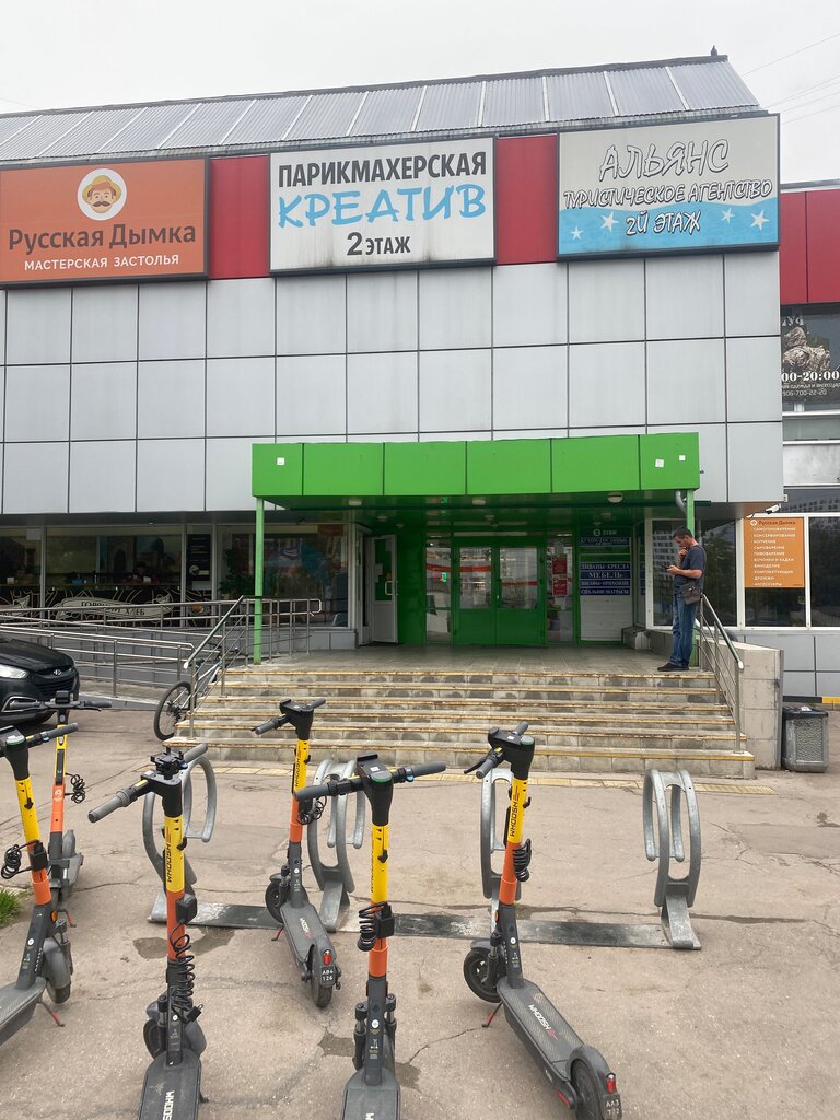 Elektronik sigara satış noktaları Chill, Zelenograd, foto