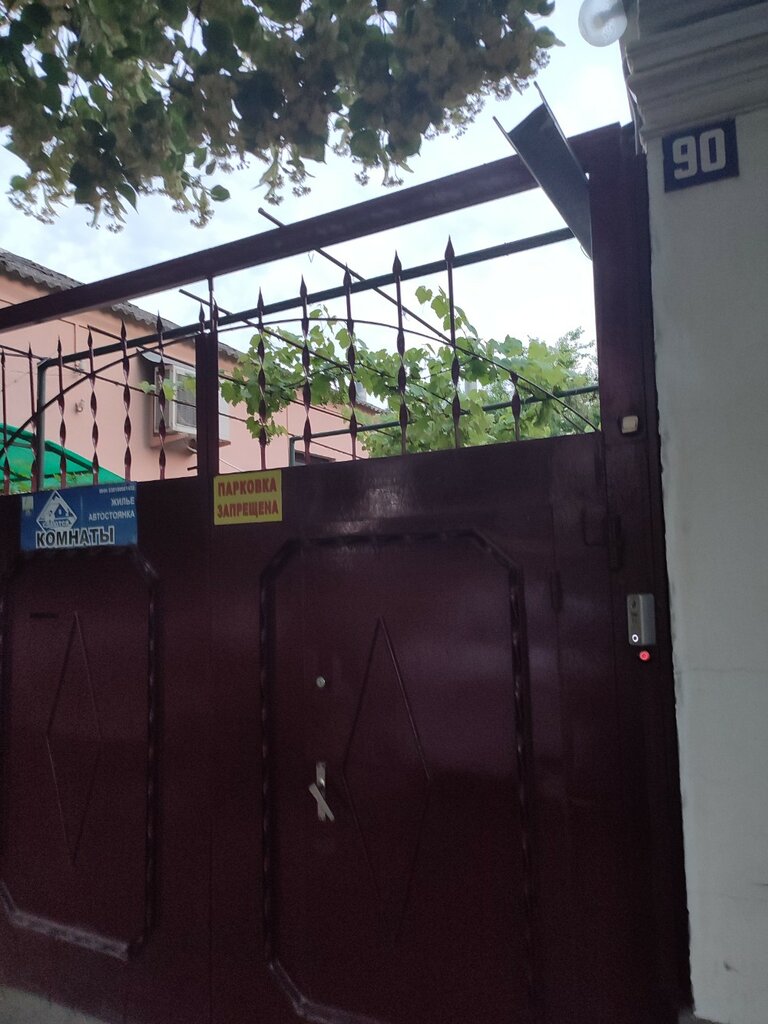 Konuk evi Gostevoy dom Liliya, Anapa, foto