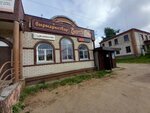 Визит (Traktovaya ulitsa No:44А, derevnya Stulovo), bira dükkanı  Kirovskaya oblastından