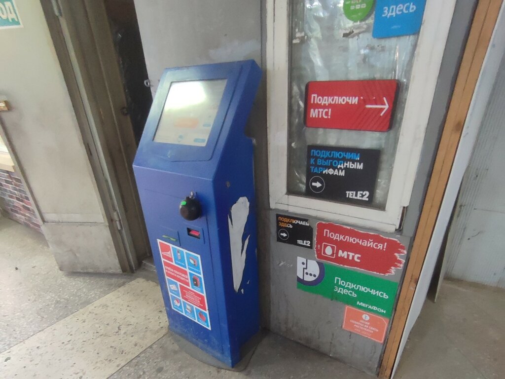 Ödeme terminali QIWI, Voronej, foto