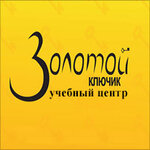 Golden key (Vedenyapina Street No:16, Nizhniy Novgorod), eğitim merkezleri  Nijni Novgorod'dan