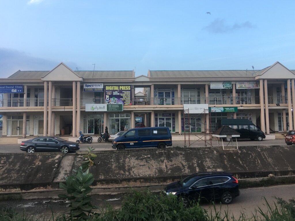 Çocuk ürünü toptancıları Haema haven, Akra, foto